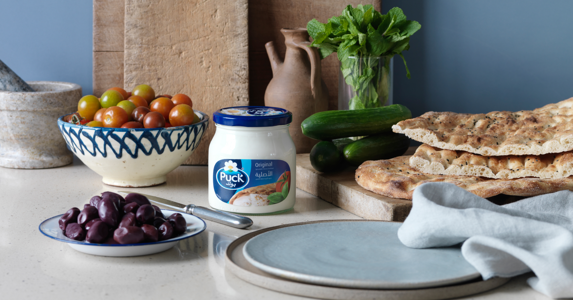 Puck | Arla Food Inc.